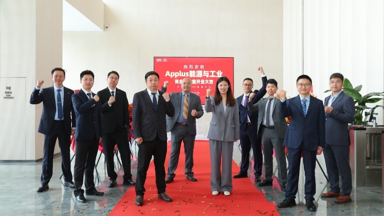 Applus China 新设青岛办公室，深度拓展在华业务版图